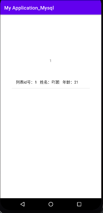 Android studio中使用Kotlin语言连接MySql数据库/本地Apache服务器 - InMyCrown的博客